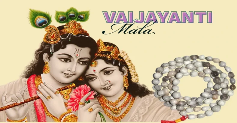 What is Vaijayanti mala or Vana-mala? |वैजयंती माळ, वन-माळ